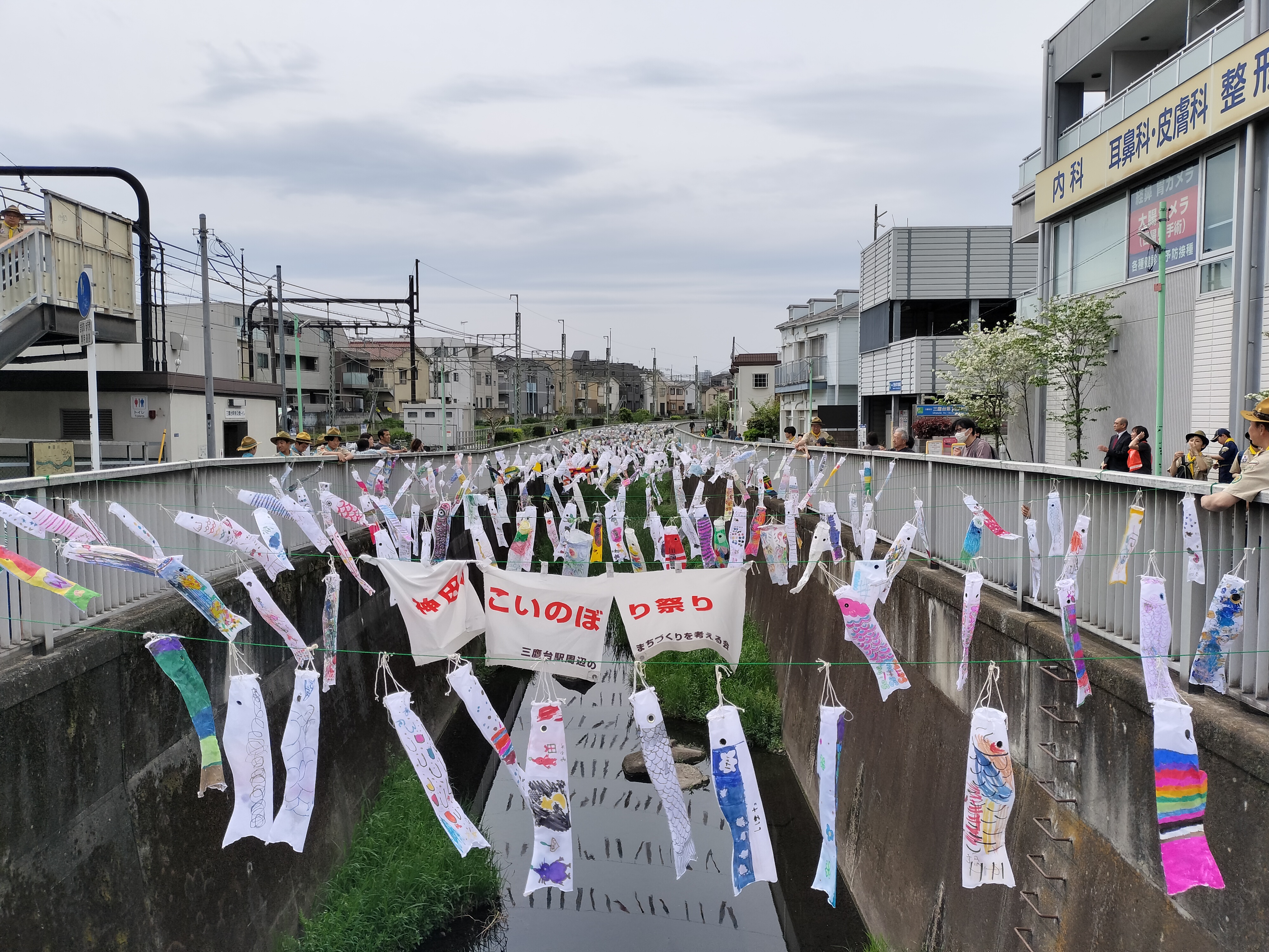 【第18回神田川こいのぼり祭り】春風に泳ぐこいのぼり、いよいよ10日まで | 株式会社 まちづくり三鷹
